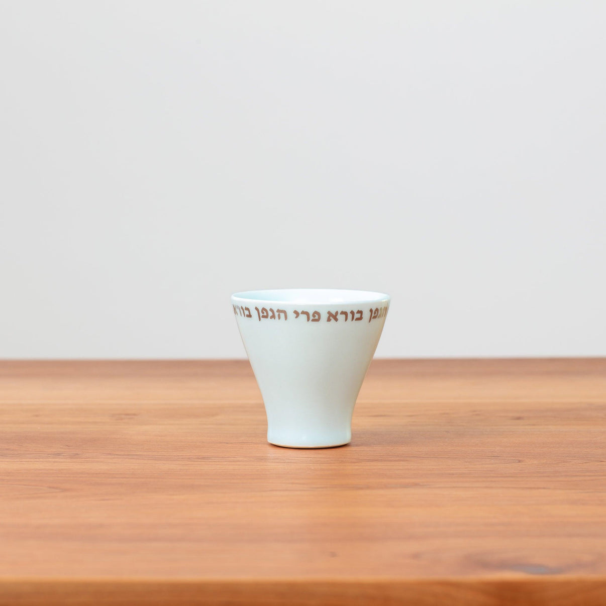 The Kiddush Cup – Green Judaica