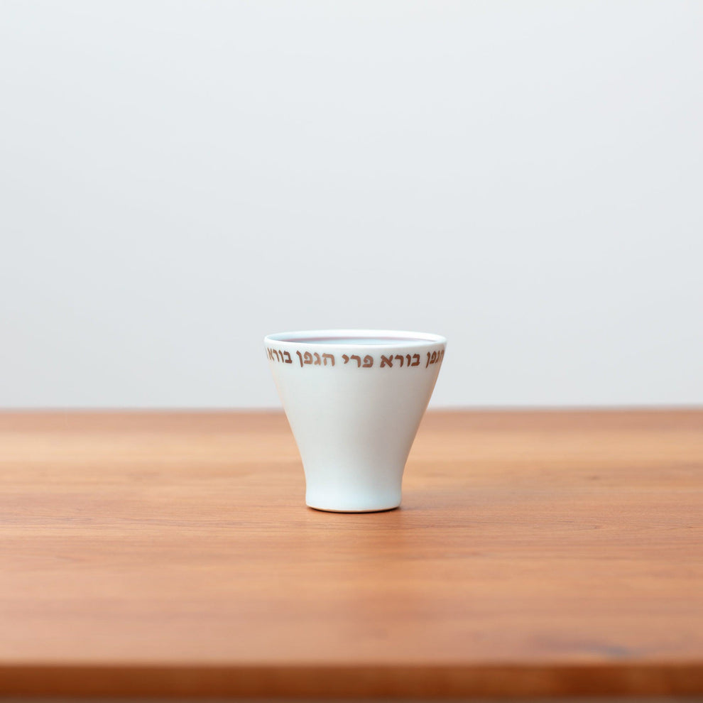 The Kiddush Cup – Green Judaica