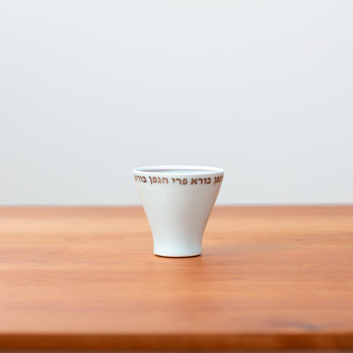 The Kiddush Cup – Green Judaica